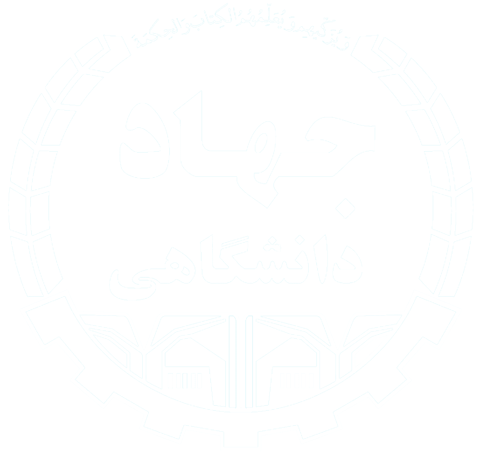 آزمون Alpha Test | جهاد دانشگاهی علوم پزشکی تهران